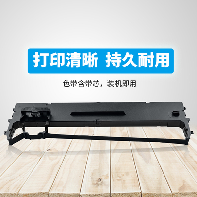 兼容实达IP730KII墨水BP780K/BP770K墨盒BP810K打印机色带架碳带