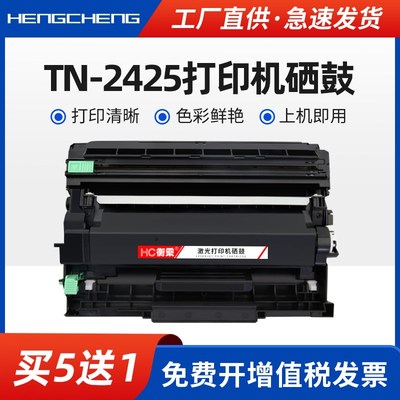 适用兄弟hl2595dw硒鼓mfc7895dw dcp7195dw打印机墨盒dcp7090dw L