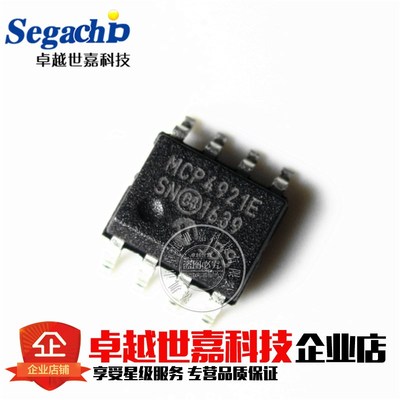 进口原装 MCP4921-E/SN T SOP8贴片  Microchip微芯 全新正品现货