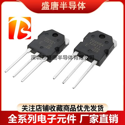 全新原装进口2SK3878 K3878A K2611 场效应管电焊机MOS管对管