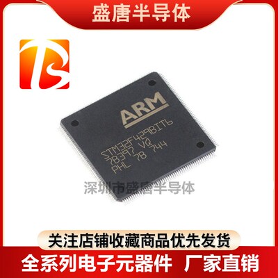 STM32F429IGT6/BIT6/VET6/ZGT6/ZET6/ZIT6/IIT6/VGT6/VIT6/NIH6