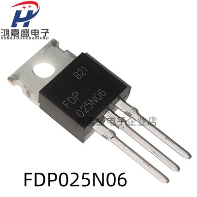 FDP025N06 全新现货 MOS场效应功率管 TO-220 60V 120A 实图 直拍