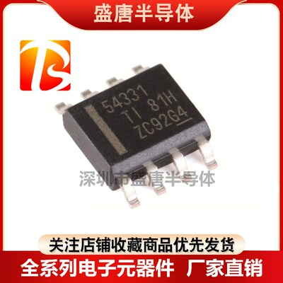TPS54331DR 进口SOP-8原装降压转换器TPS54331DDAR DC-DC电源芯片
