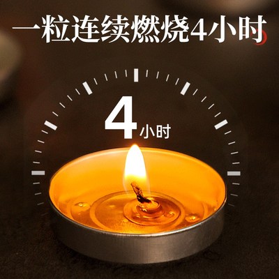 蜡烛家用无烟无味保温加热炉煮茶茶蜡红色迷你小蜡烛烛蜡惜烛飘蜡