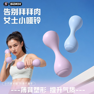哑铃女士健身家用小巧2kg一对实心铸铁力量训练手臂塑形运动器材