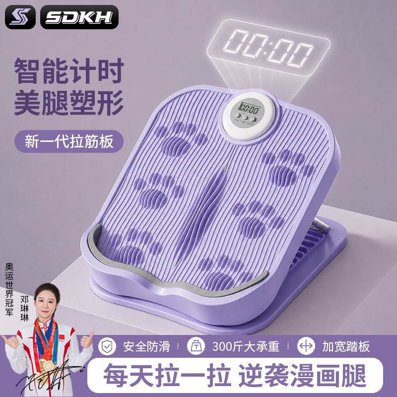 拉筋板小腿拉伸器家用健身压腿美腿站立直腿训练瘦腿神器斜踏板女
