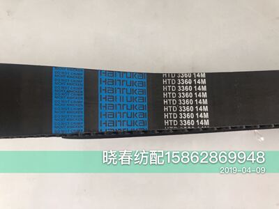 喷气织布机配件3360-14M-50同步带开口皮带3150-14M-50JK+