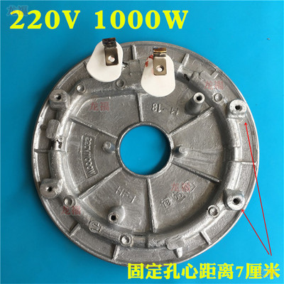 美的电压力锅发热盘MY-CD5026P CS5011P 1000W电热盘加热WQC50A1P
