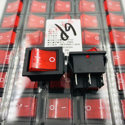 中讯品牌优质船型开关器具开关KCD4-202N红色带灯6脚两档15/30A