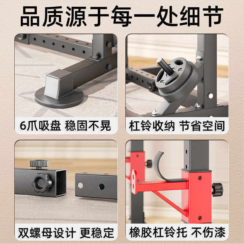 康斯特深蹲架杠铃架家用卧推架一体组合龙门架健身举重床架子器材
