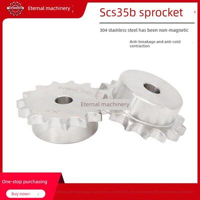 不锈钢炼轮3点5 06C35B13齿35B14齿35B15齿35B16齿单排炼轮