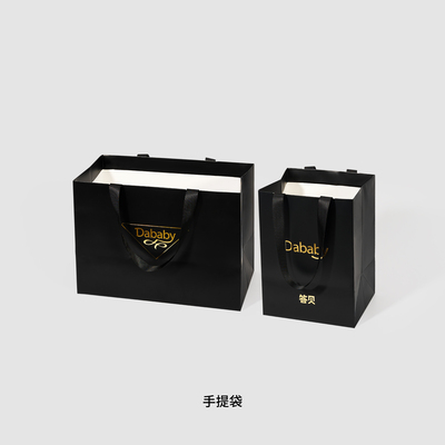 Dababy 答贝  礼袋 专属链接