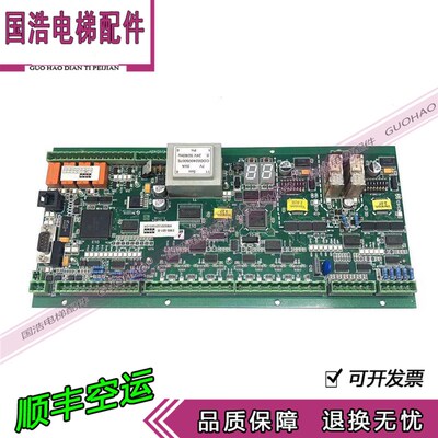 巨人通力EMB 501 -B扶梯主板KM5201321G03-GK现货帮灌注程序