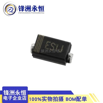 ES1J/US1J/ES2J 贴片快恢复二极管 1A600V SMA/DO214AC SF18