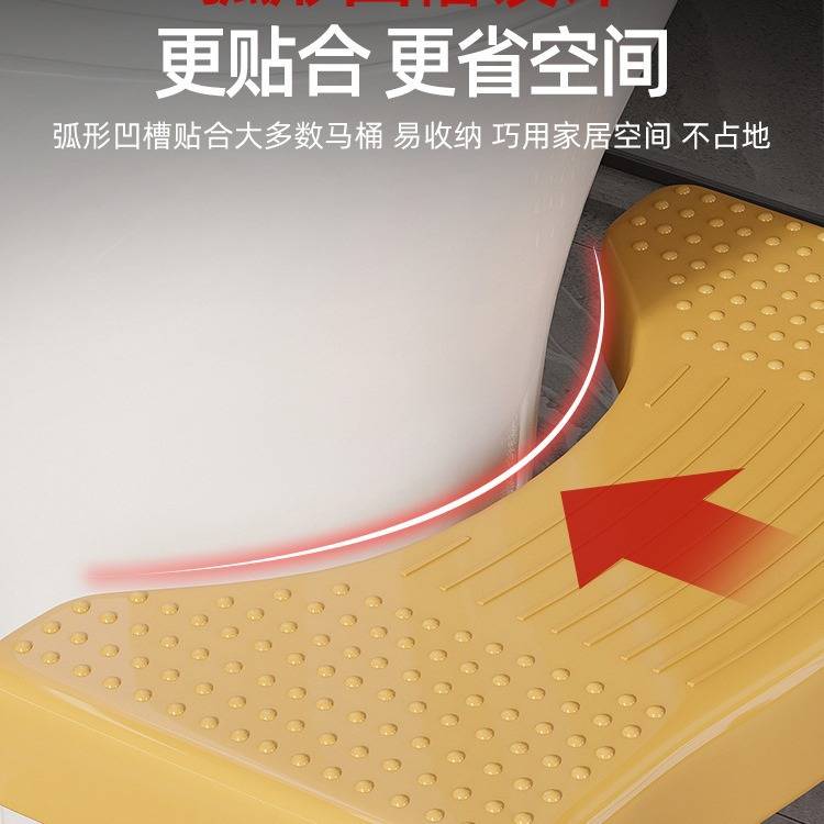 家用马桶凳防滑加厚浴室厕所蹲坑脚凳儿童成人孕妇塑料坐便凳