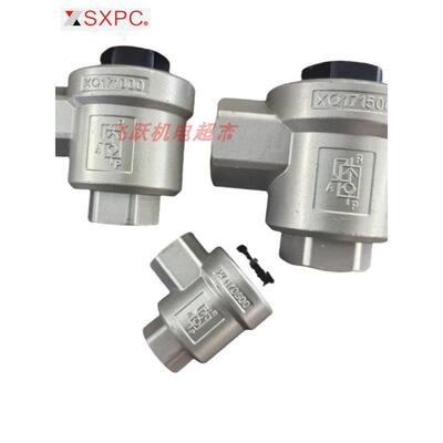 SXPC上海新益XQ170600 XQ171000 XQ171500快速排气阀气动元件现货