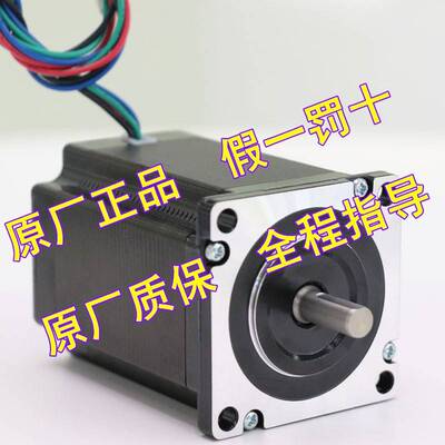 YAKO全新研控60开环系列两相步进电机套装2D68驱动YK60HB86原厂