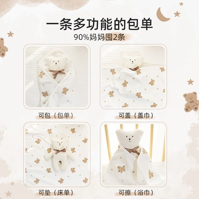 包单初生婴儿纯棉a类新生儿包巾包被秋冬季抱单宝宝产房用品抱被