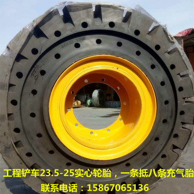 耐扎工程实心轮胎17.5-2520.5-25F23.5-25铲车装载机实心轮胎