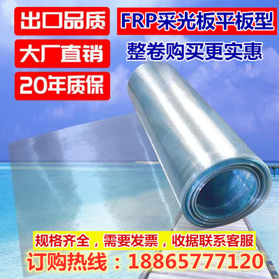 FRP阳光房耐力透明n板采光瓦挡雨车棚隔热耐腐防晒遮阳玻璃钢纤维