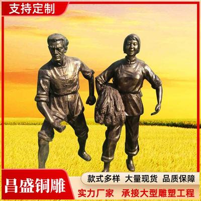 昌盛制作铜人物民俗文化人物铸铜雕塑古代耕种劳作景象雕塑