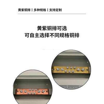 不锈钢MEB总等电位300*200等电位炼接端子箱明暗装配铜排防雷接地