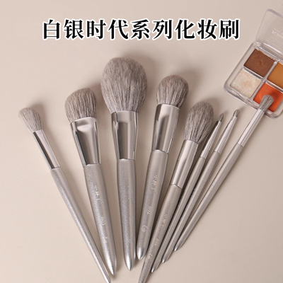 【尾单】白银时代化妆刷超柔软初学者软毛化妆刷单支超柔软
