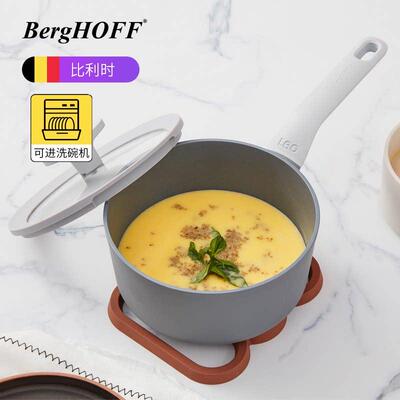贝高福berghoff奶锅不沾锅宝宝副食品锅汤锅牛奶锅热奶锅瓦斯炉适