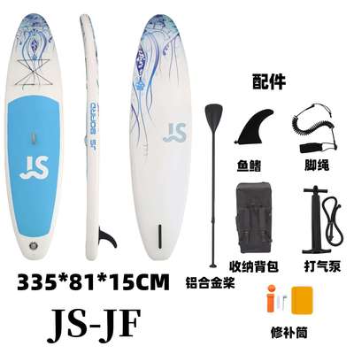 【工厂直销】SUP充气式竞技休闲冲浪桨板站立式水上运动划水浆板