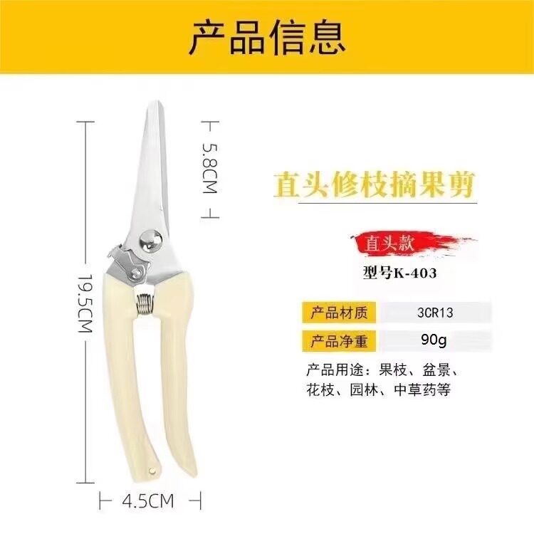 园艺园林果蔬修剪刀省力专用剪子修剪树枝