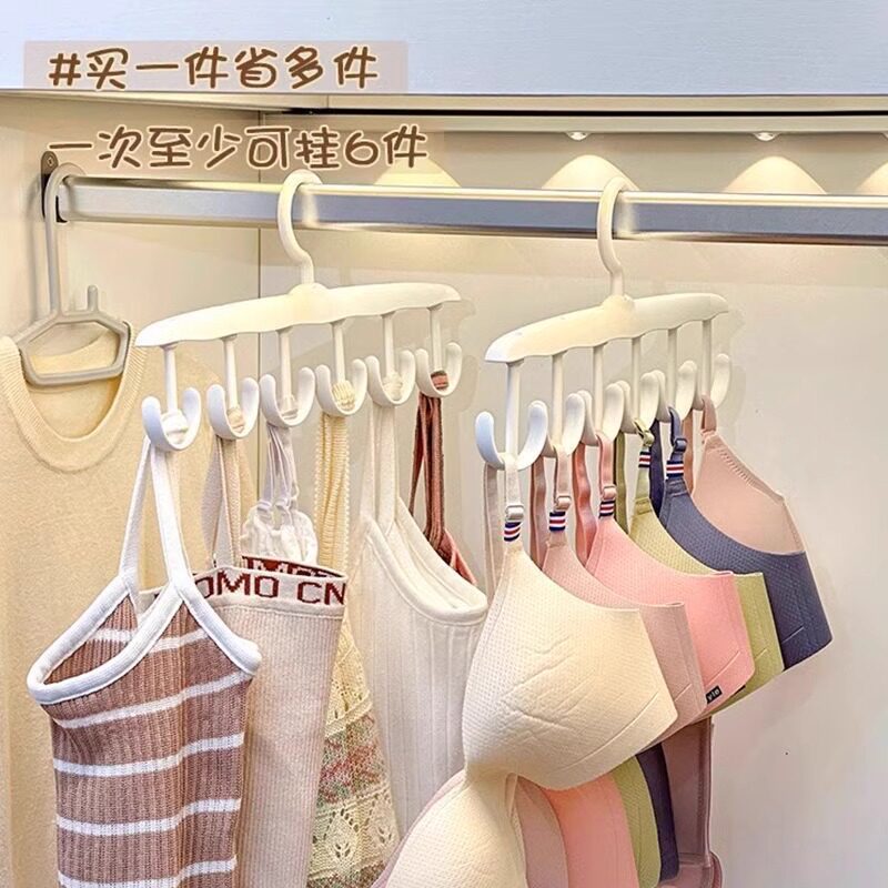 吊带内衣专用衣架波浪挂钩帽子裤收纳神器家用衣柜多功能挂衣架子