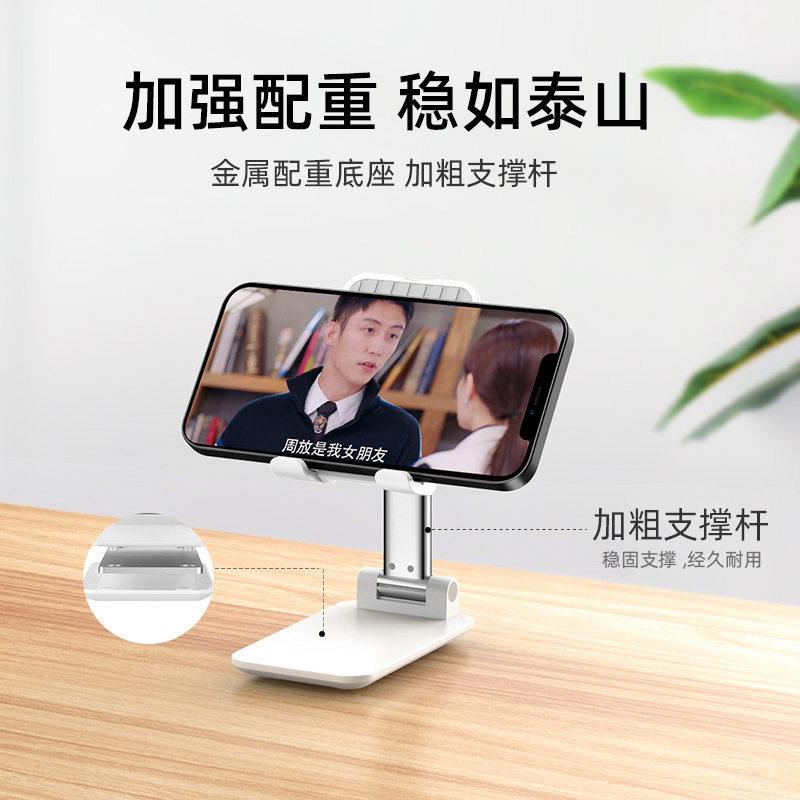 手机支架懒人拍摄桌面直播专用手机架平板iPad支撑架万能通用固定
