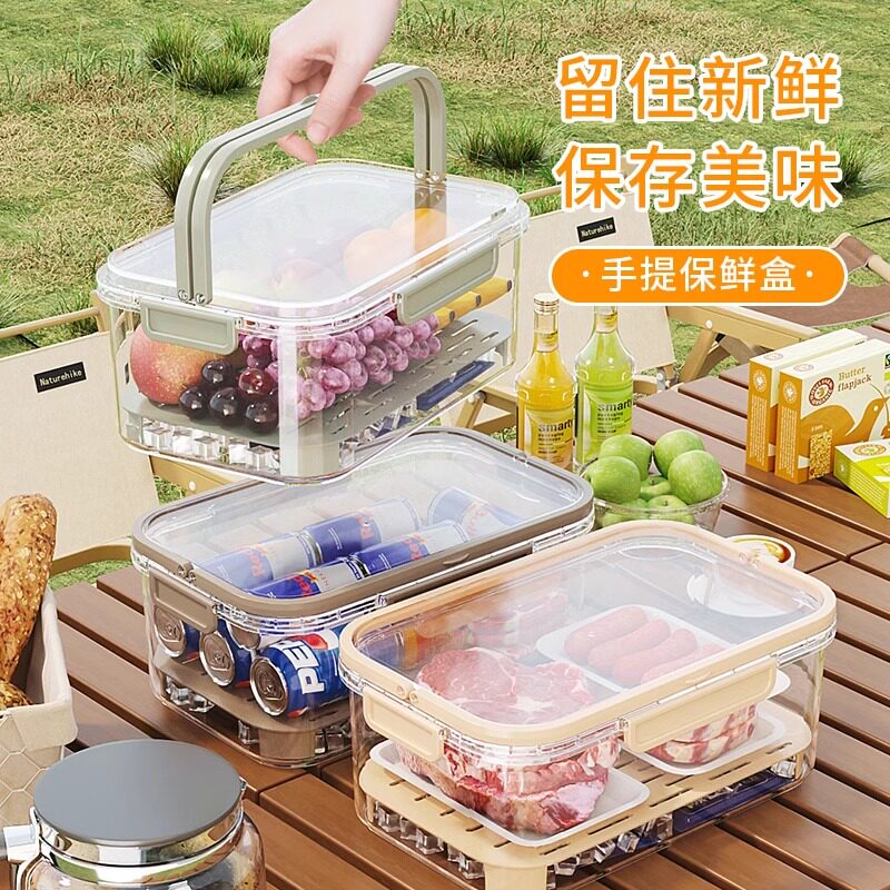 手提保鲜盒户外野餐春游大容量便携便当盒冰箱冷藏食物水果密封盒