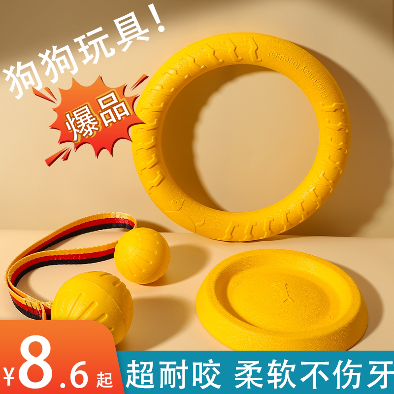 狗玩具球大型犬互动圆环飞盘发声拉力环金毛边牧磨牙耐咬解闷神器