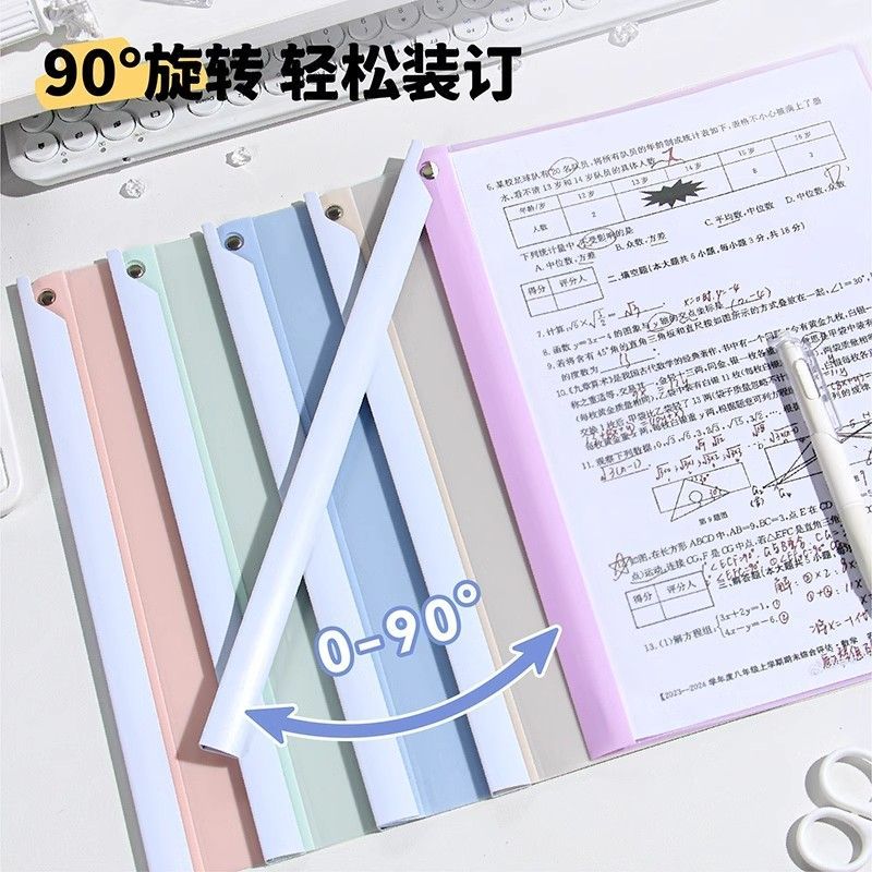 文件旋转a4拉杆文件夹抽杆透明资料夹学生试卷莫兰迪加厚简历收纳