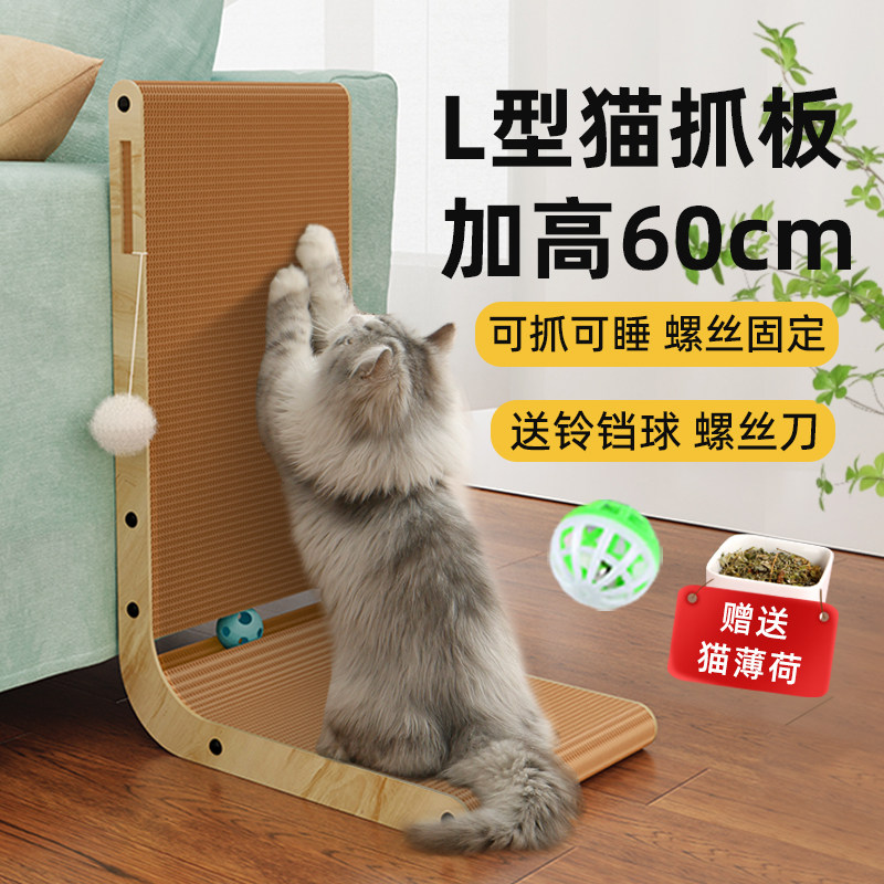 L型猫抓板立式耐磨不掉屑猫窝一体耐抓大号瓦楞纸猫爪板猫咪玩具