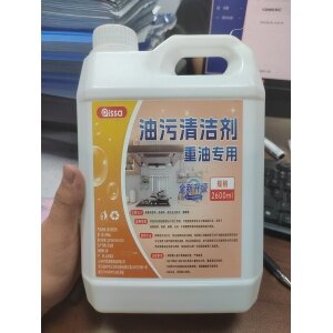 油污清洁剂