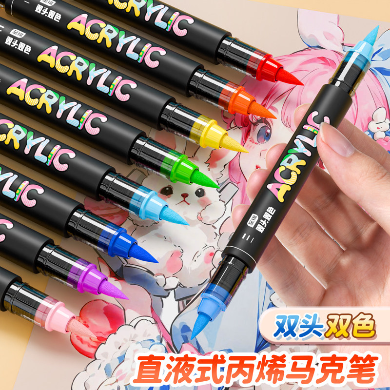 至锦直液式软头丙烯马克笔双头双色儿童不透色可叠色画笔小学生用