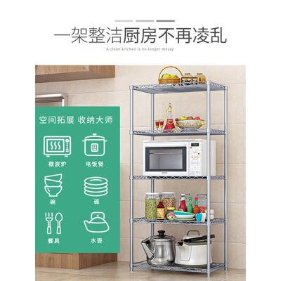 书房置物架落地多层收纳炉架家用微波层架8895系列锅碗厨架物房架