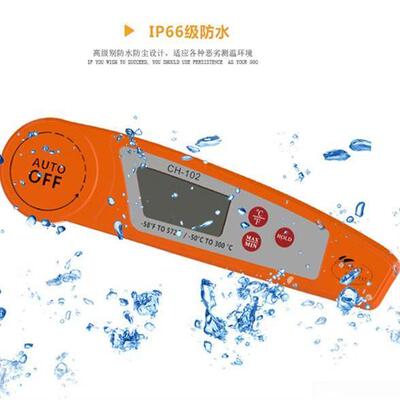 高精准家用烤肉食品度计应宝宝量自动婴儿温洗澡测棒探笔CENTURY