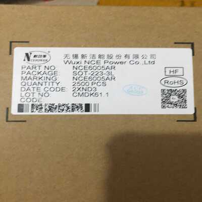 三极管NCE6005ARsot-223新洁能21【询价】