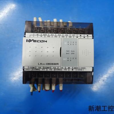 维控LX3V-0806MR-A2 PLC设备拆机实物拍摄议价商品