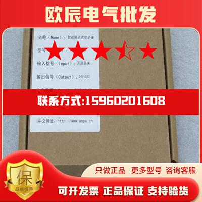 *销售*全新ANPE优倍智能隔离式安全栅 NPEXB-C511 现货 输出24VDC