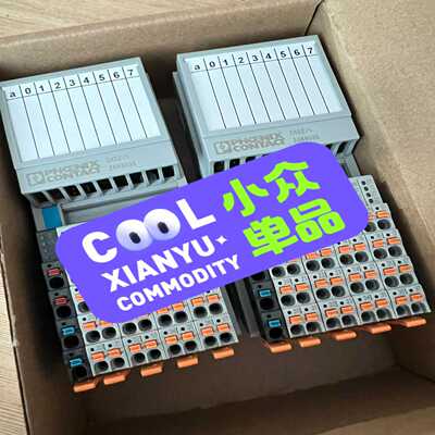 议价菲尼克斯模块2688035