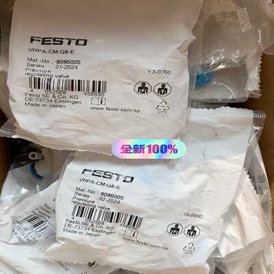 FESTO费斯托减压阀8086005VRPA-CM-Q8--议价商品