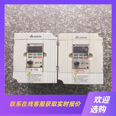 台达变频器075KW VFD007M43B 拆机已上拍前询价下单