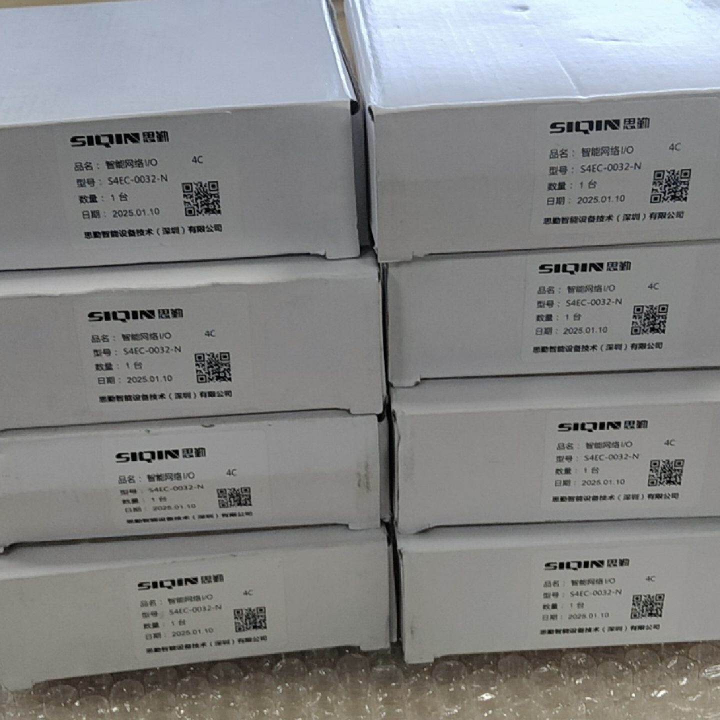 议价思勤SIQIN智能网路I/O模块S4EC-0032-N