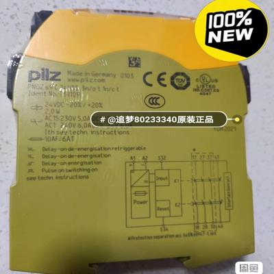 751109 PNOZ S9 德国皮尔兹Pilz安全继电器~询价
