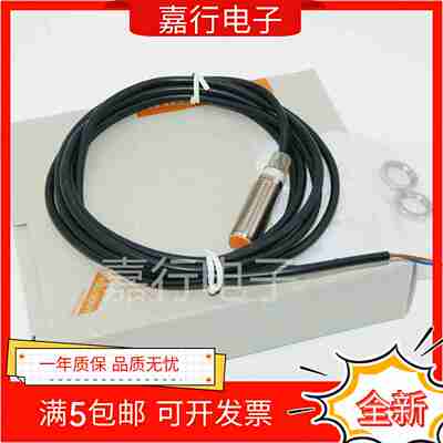 议价-全u新易福门IFM接近IFS700IFS715IFS709IFS711质