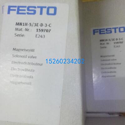FESTO电磁阀VSVA-B-T32C-AZH-A2-1C1 VSVA-B-T32F-AZD-D1-2AT1L